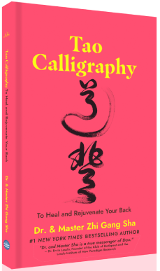 unss-tao-calligraphy-heal-rejuvenate-your-back-landing